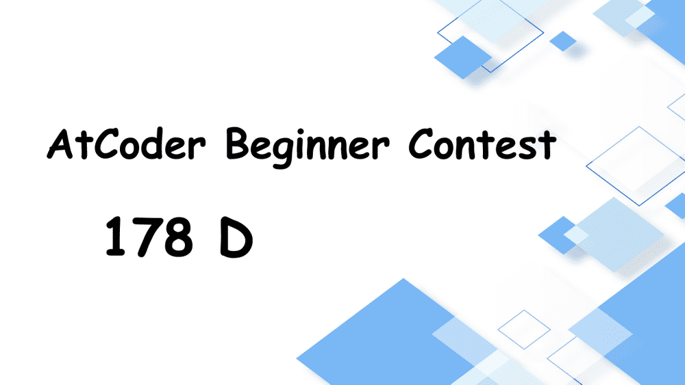 「AtCoder」解説一覧へ
